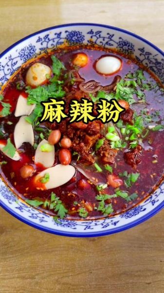 四川正宗麻辣粉怎么做_正宗麻辣粉配方-第2张图片-山城妙识