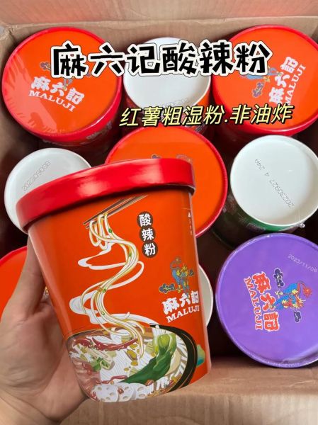 四川正宗麻辣粉怎么做_正宗麻辣粉配方-第3张图片-山城妙识