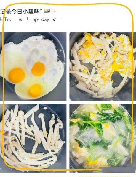 菠菜蘑菇汤怎么做好喝_菠菜蘑菇汤的家常做法-第1张图片-山城妙识