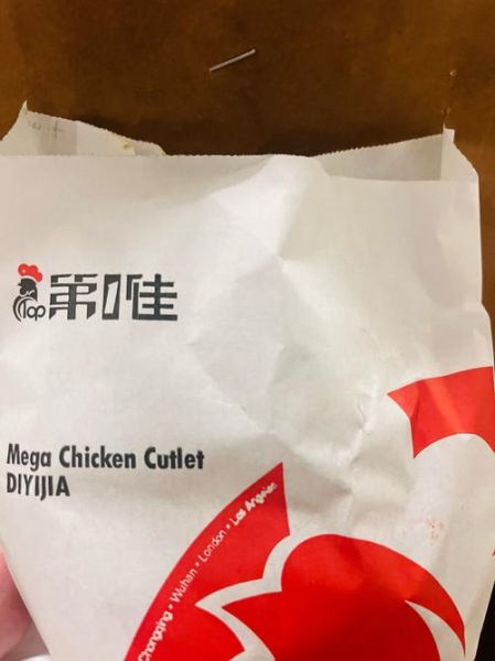 第一佳鸡排加盟费多少钱_加盟条件有哪些-第1张图片-山城妙识 第一佳鸡排加盟费多少钱_加盟条件有哪些-第1张图片-山城妙识