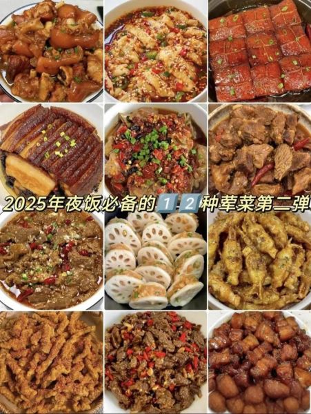 荤菜菜单大全_哪些荤菜适合家宴-第3张图片-山城妙识 荤菜菜单大全_哪些荤菜适合家宴-第3张图片-山城妙识