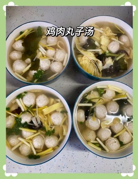 丸子汤怎么做好吃_丸子汤的做法窍门-第1张图片-山城妙识 丸子汤怎么做好吃_丸子汤的做法窍门-第1张图片-山城妙识