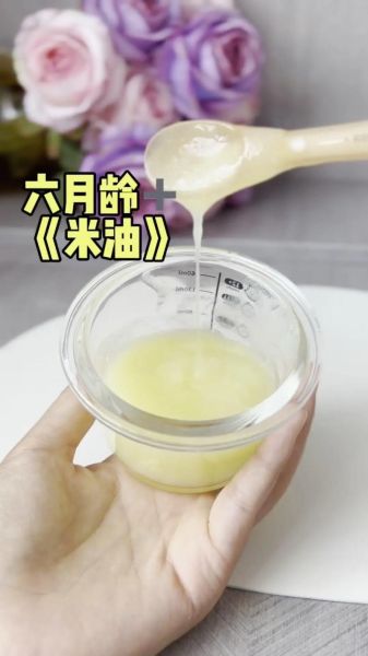 米油怎么熬_米油熬制正确方法-第2张图片-山城妙识