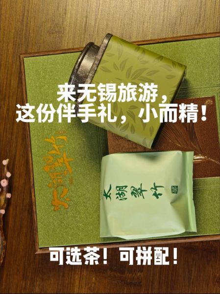 无锡特产送什么礼物好_无锡伴手礼推荐-第1张图片-山城妙识