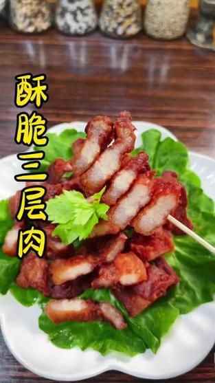 三层肉怎么做好吃_三层肉做法大全菜谱大全-第3张图片-山城妙识