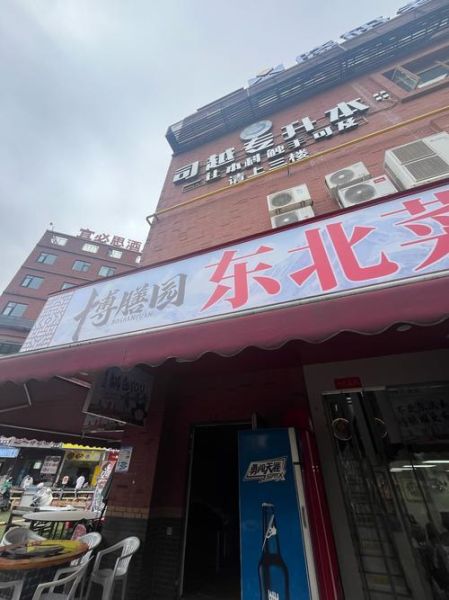 炒饭名字大全_有哪些好听又吸睛的炒饭店名-第2张图片-山城妙识