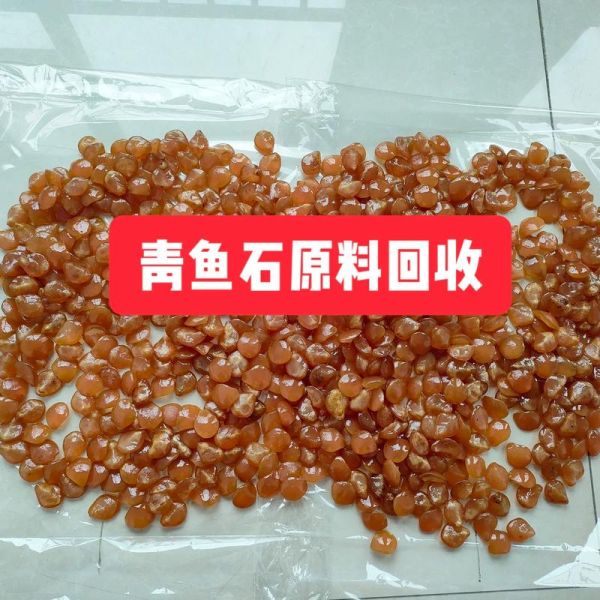 100斤青鱼石多少钱一克_青鱼石价格怎么算-第2张图片-山城妙识 100斤青鱼石多少钱一克_青鱼石价格怎么算-第2张图片-山城妙识
