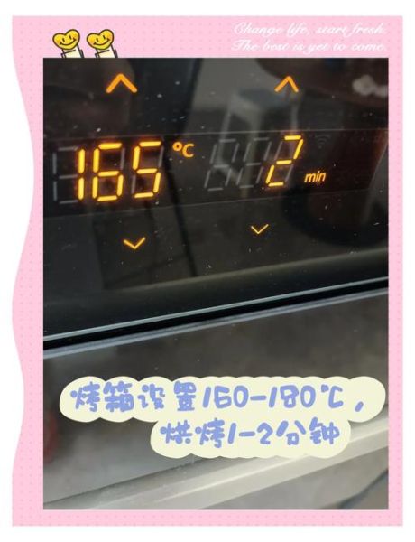 面包怎么做才松软_新手烤箱温度设置-第1张图片-山城妙识