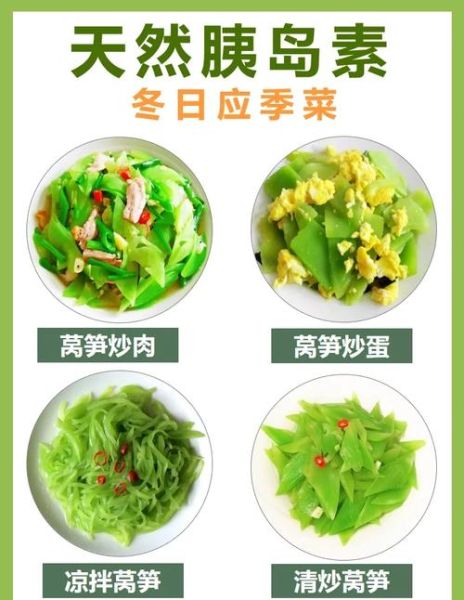 冬天南方家常菜有哪些_南方冬天菜谱怎么做-第2张图片-山城妙识 冬天南方家常菜有哪些_南方冬天菜谱怎么做-第2张图片-山城妙识