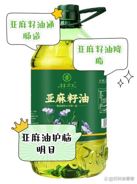 女性喝亚麻籽油有什么好处_亚麻籽油对女性的作用-第2张图片-山城妙识 女性喝亚麻籽油有什么好处_亚麻籽油对女性的作用-第2张图片-山城妙识