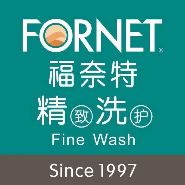 福奈特干洗店加盟多少钱_福奈特干洗店加盟条件-第2张图片-山城妙识