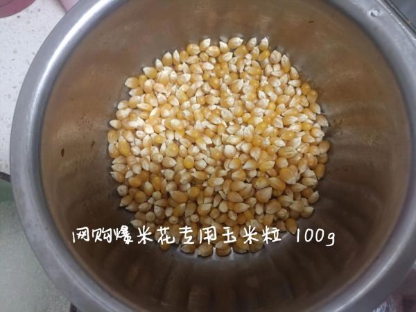 微波炉爆米花怎么做_家用微波炉爆米花技巧-第3张图片-山城妙识