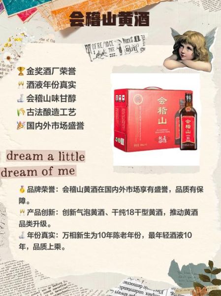 黄酒哪种类型的最好_如何挑选高品质黄酒-第2张图片-山城妙识 黄酒哪种类型的最好_如何挑选高品质黄酒-第2张图片-山城妙识