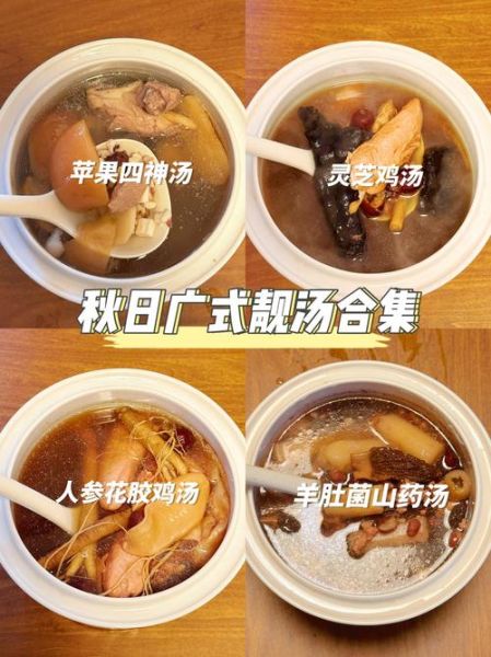 滋补炖盅炖汤食谱大全_什么汤最养人-第1张图片-山城妙识
