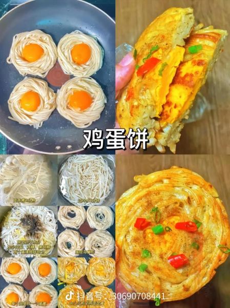 家常烙饼怎么做_最简单的家常烙饼做法-第3张图片-山城妙识 家常烙饼怎么做_最简单的家常烙饼做法-第3张图片-山城妙识