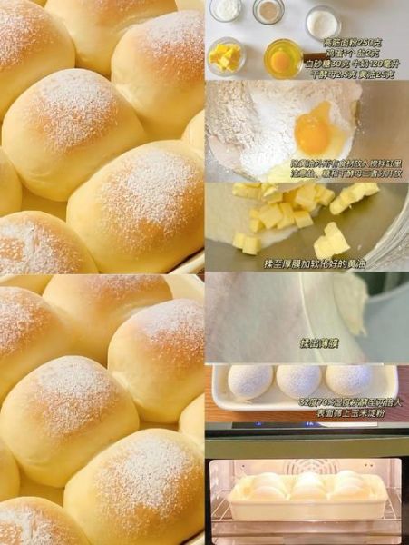 家庭自制面包简单做法不用烤箱_新手也能零失败-第3张图片-山城妙识