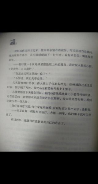 木瓜黄微博写什么_木瓜黄微博写作技巧-第1张图片-山城妙识 木瓜黄微博写什么_木瓜黄微博写作技巧-第1张图片-山城妙识