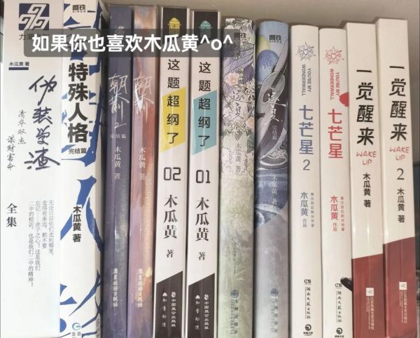 木瓜黄微博写什么_木瓜黄微博写作技巧-第3张图片-山城妙识 木瓜黄微博写什么_木瓜黄微博写作技巧-第3张图片-山城妙识