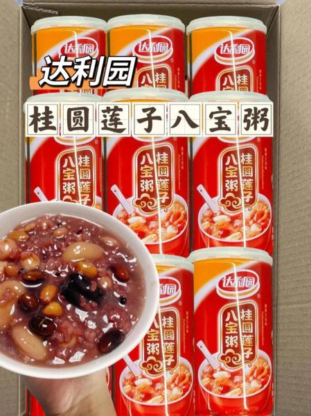 八宝粥品牌排名_哪个牌子好吃-第2张图片-山城妙识