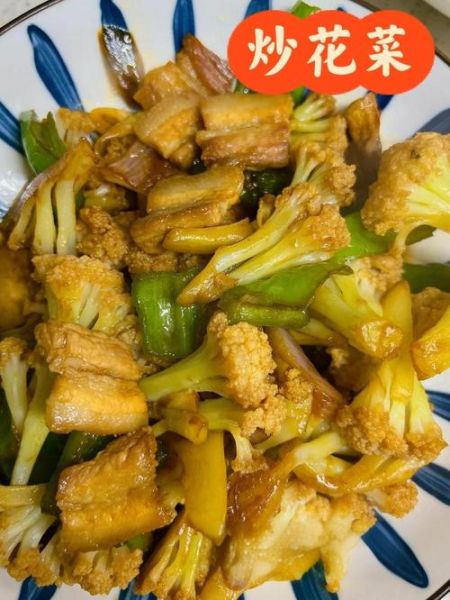 家常菜做法大全视频_新手也能零失败-第1张图片-山城妙识 家常菜做法大全视频_新手也能零失败-第1张图片-山城妙识