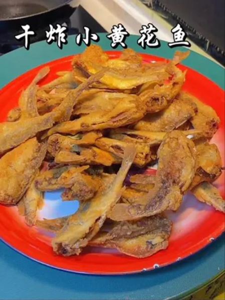 干炸小黄鱼怎么做_王刚干炸小黄鱼酥脆秘诀-第3张图片-山城妙识 干炸小黄鱼怎么做_王刚干炸小黄鱼酥脆秘诀-第3张图片-山城妙识
