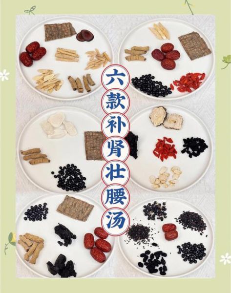 食疗补肾壮阳吃什么最好_肾虚怎么调理最快-第1张图片-山城妙识