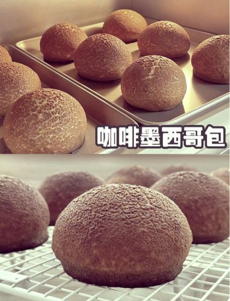 咖啡面包怎么做_咖啡面包热量高吗-第1张图片-山城妙识