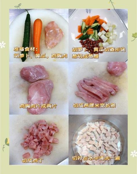 宫保鸡丁为什么好吃_正宗做法秘诀-第1张图片-山城妙识