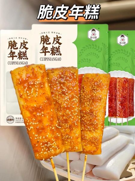 脆皮年糕酱料怎么做_网红年糕酱配方-第2张图片-山城妙识