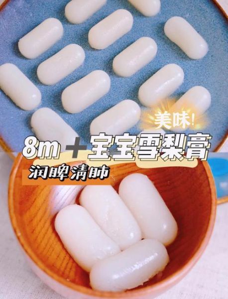 润肺膏小孩一次喝多少_儿童用量标准-第2张图片-山城妙识 润肺膏小孩一次喝多少_儿童用量标准-第2张图片-山城妙识