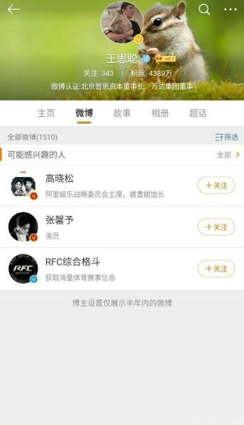 小葱秀是什么节目_小葱秀停播原因-第2张图片-山城妙识 小葱秀是什么节目_小葱秀停播原因-第2张图片-山城妙识