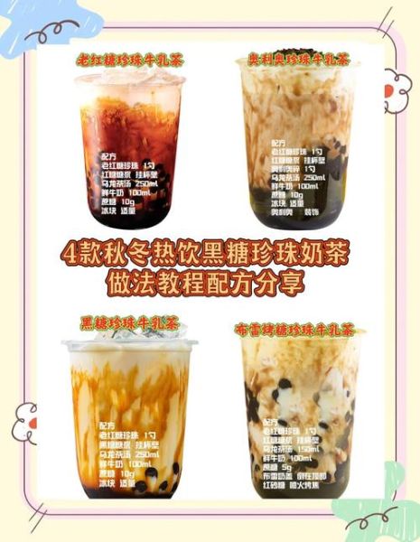 珍珠奶茶珍珠怎么做_自制Q弹黑糖珍珠教程-第2张图片-山城妙识