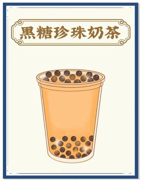 珍珠奶茶珍珠怎么做_自制Q弹黑糖珍珠教程-第1张图片-山城妙识