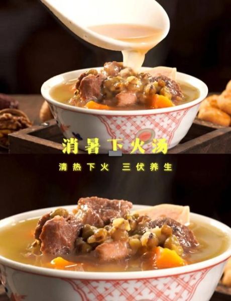 降火汤的做法大全集窍门_降火汤怎么煲最下火-第3张图片-山城妙识