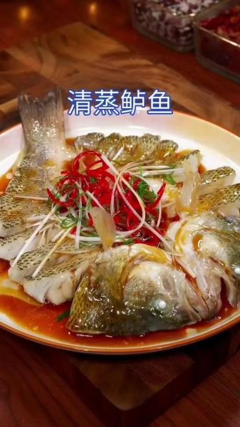 清蒸鲈鱼怎么做才鲜嫩_清蒸鲈鱼最正宗的做法视频-第2张图片-山城妙识