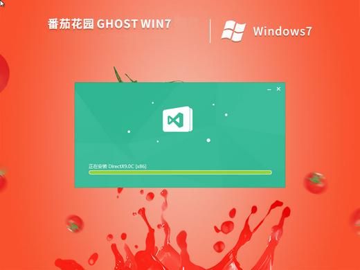 番茄花园win7系统怎么下载_番茄花园win7系统安装教程-第3张图片-山城妙识 番茄花园win7系统怎么下载_番茄花园win7系统安装教程-第3张图片-山城妙识