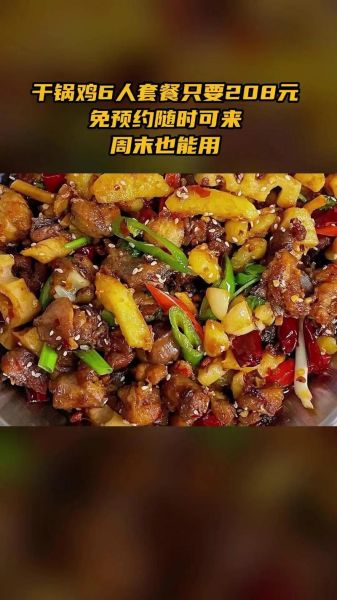 刘一手美食家常菜怎么做_刘一手美食家常菜有哪些招牌菜-第2张图片-山城妙识