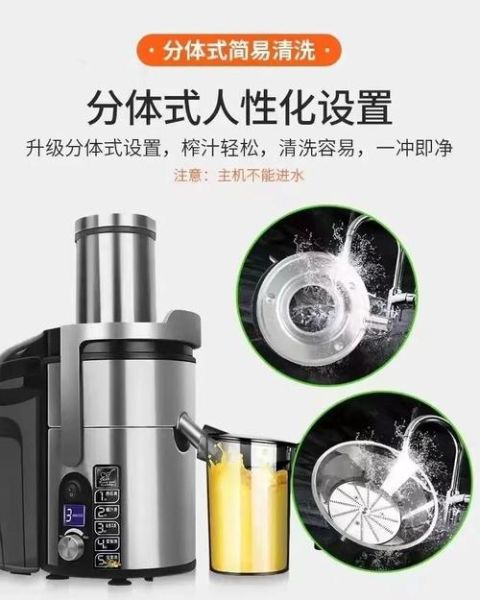 榨汁机怎么使用_榨汁机第一次用要注意什么-第3张图片-山城妙识 榨汁机怎么使用_榨汁机第一次用要注意什么-第3张图片-山城妙识