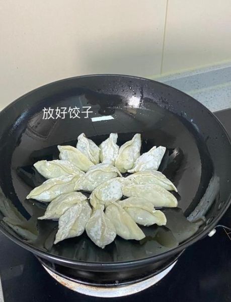 速冻饺子怎么煎_速冻饺子煎多久才熟-第3张图片-山城妙识