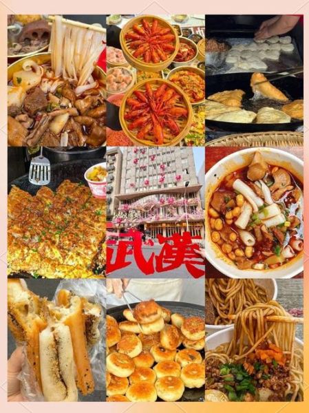 武汉小吃有哪些_武汉必吃小吃排行榜-第3张图片-山城妙识 武汉小吃有哪些_武汉必吃小吃排行榜-第3张图片-山城妙识