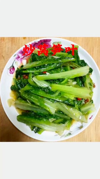 莴苣叶怎么炒好吃_莴苣叶的做法大全-第1张图片-山城妙识