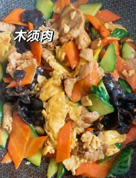 木须肉怎么炒才嫩_木须肉需要焯水吗-第3张图片-山城妙识 木须肉怎么炒才嫩_木须肉需要焯水吗-第3张图片-山城妙识