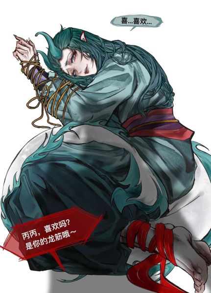 藕饼CP漫画在哪看_哪吒敖丙结婚剧情解析-第2张图片-山城妙识