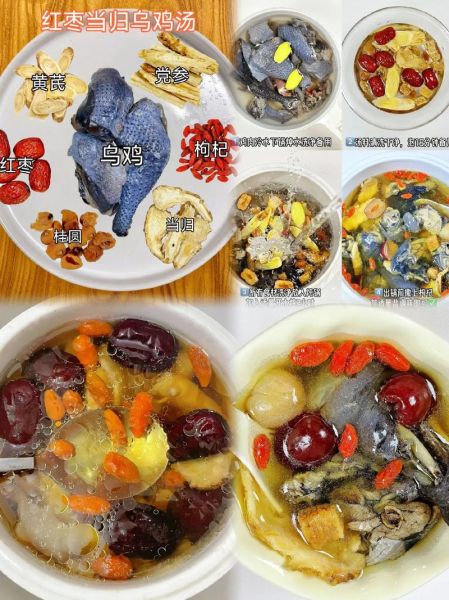 当归鸡汤放什么材料_当归鸡汤的做法与功效-第2张图片-山城妙识 当归鸡汤放什么材料_当归鸡汤的做法与功效-第2张图片-山城妙识