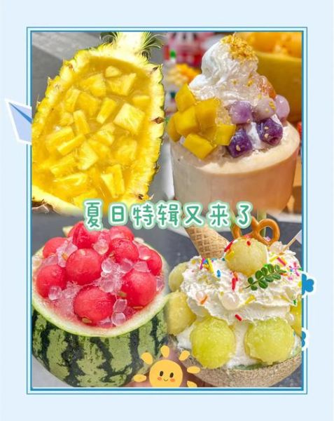 水果冰沙怎么做_水果冰沙热量高吗-第1张图片-山城妙识