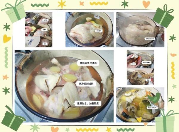 三黄鸡怎么炖才好吃_三黄鸡炖多久最好-第1张图片-山城妙识