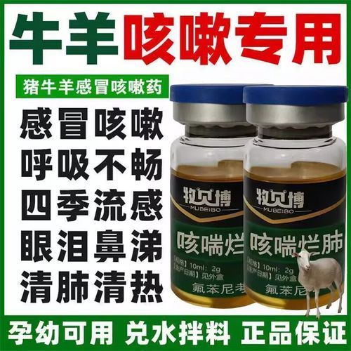 猪肺疫怎么治疗_猪肺疫用什么药最有效-第2张图片-山城妙识