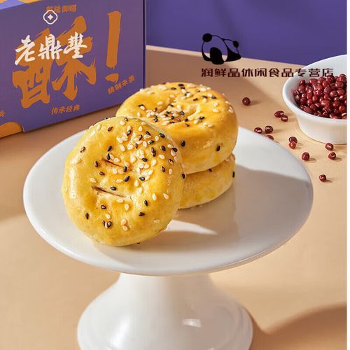 老鼎丰糕点哪里买_老鼎丰糕点好吃吗-第3张图片-山城妙识