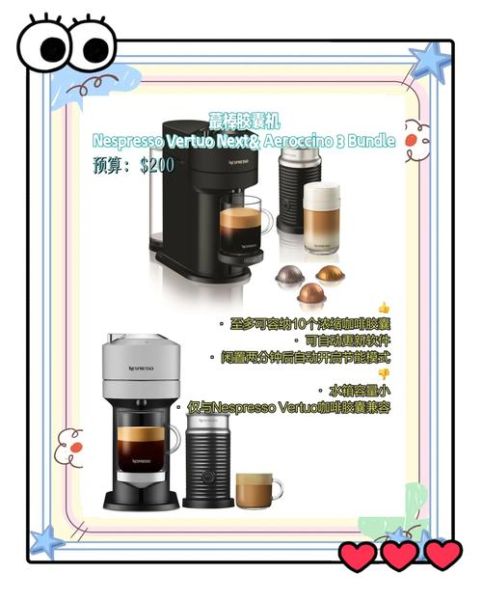 世界十大咖啡机哪个好_家用咖啡机怎么选-第1张图片-山城妙识