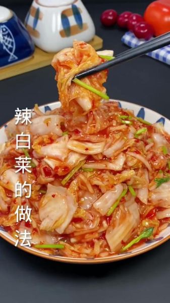 辣白菜怎么吃最好吃_辣白菜的五种神仙吃法-第3张图片-山城妙识 辣白菜怎么吃最好吃_辣白菜的五种神仙吃法-第3张图片-山城妙识
